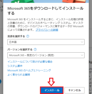 What is the difference between downloading and installing? | Amateur IT