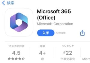 What is the difference between downloading and installing? | Amateur IT