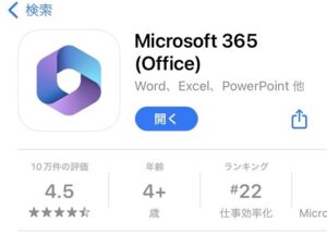 What is the difference between downloading and installing? | Amateur IT